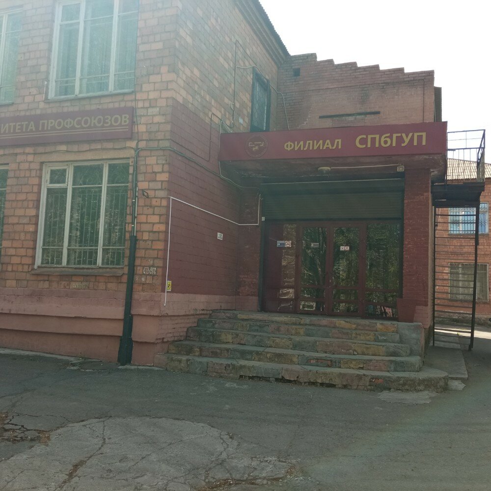 Üniversiteler Sankt-Peterburgsky Gumanitarny universitet profsoyuzov Samarsky filial, Krasnoyarsk, foto