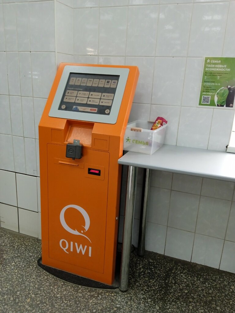 Ödeme terminali QIWI, Perm, foto