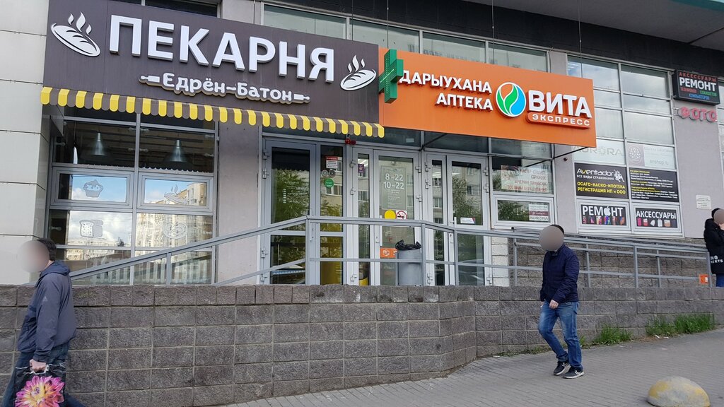 Ekmek fırını Едрён Батон, Ufa, foto