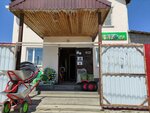 Все для дома (Volgogradskaya ulitsa No:2Б, territoriya posyolok Gornaya Polyana), ev temizlik ürünleri  Volgograd'dan
