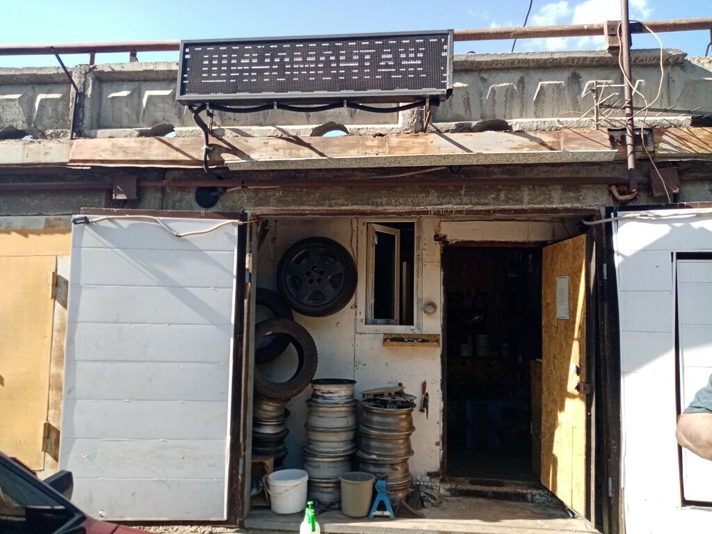 Oto lastik tamiri Шиномонтаж, Omsk, foto