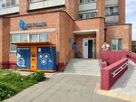 Отделение почтовой связи № 19 г. Минск РУП Белпочта № 220019 (Labanka Street No:109), postahane, ptt  Minsk'ten