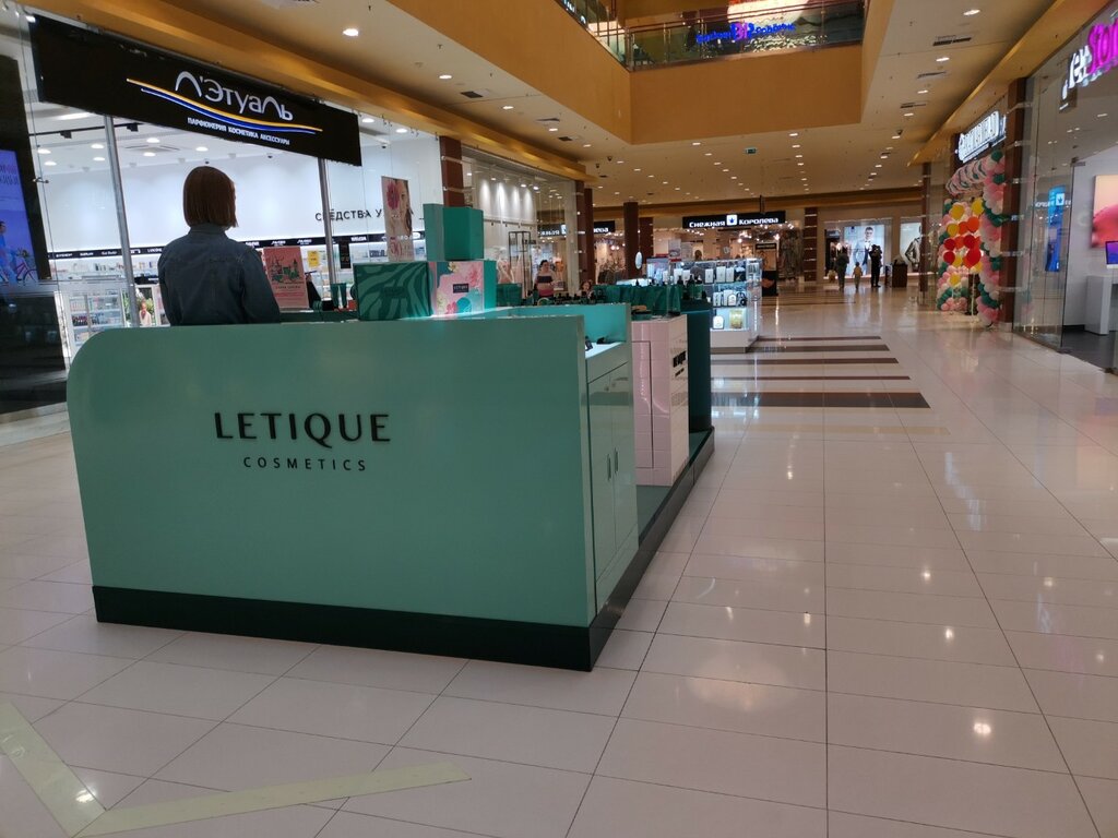 Kozmetik ve parfümeri mağazaları Letique Cosmetics, Surgut, foto