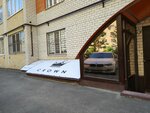 Black Crown (Rogozhnikova Street No:5), kozmetoloji, kozmetik salonları  Stavropol'dan