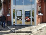 Brita (ulitsa Rozhdestvenskogo No:6к2), su filtreleri  Omsk'tan