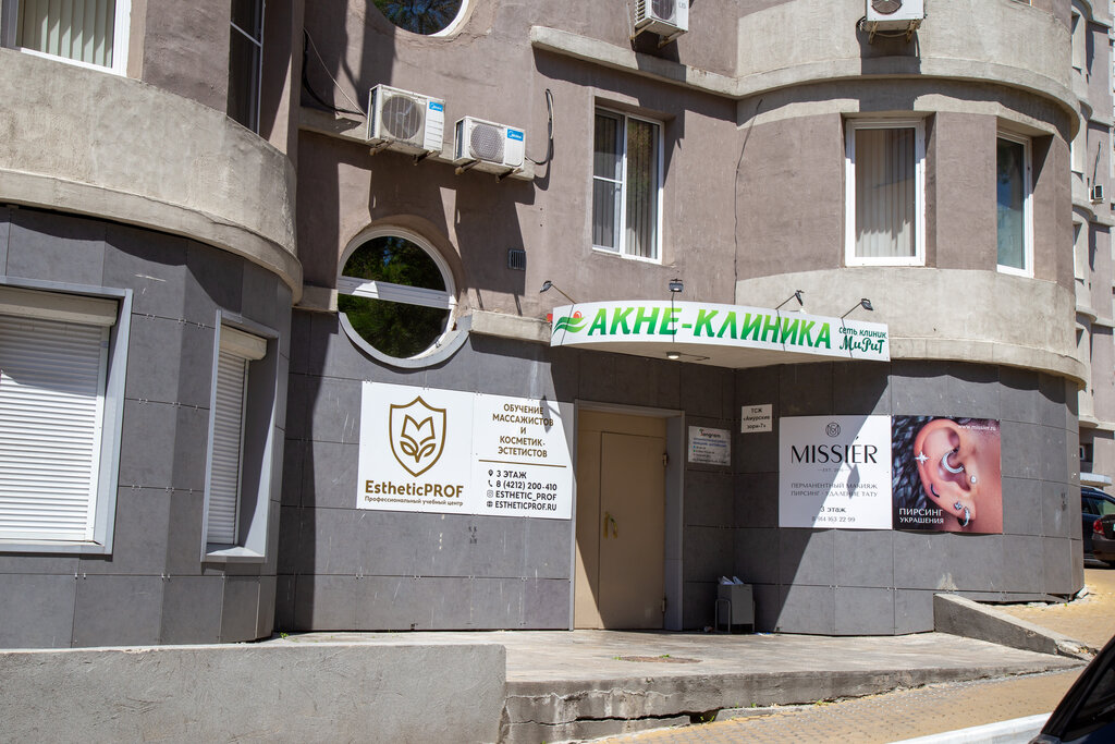 Hukuk büroları Адвокат Лысов А. В., Habarovsk, foto