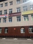 Нотариусы (Perm Territory, Berezniki), noterler  Berezniki'den
