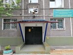Социально-реабилитационный центр для несовершеннолетних г. Иркутска (Leningradskaya ulitsa No:91), sosyal yardım kuruluşları  Irkutsk'tan