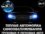 А-Мойка (Krasnoyarsk Urban District, Zheleznodorozhniy City Administrative District, Dorozhnaya Street, 2/1), oto yıkama  Krasnoyarsk'tan