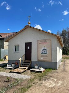 Mestnaya religioznaya organizatsiya pravoslavny Prikhod khrama v chest Svyatykh novomuchenikov i ispovednikov zemli Voronezhskoy g. Voronezha religioznoy organizatsii Voronezhskaya Yeparkhiya Russkoy Pravoslavnoy Tserkvi (Moskovsky Patriarkhat) (Mironova Street No:39А), ortodoks kiliseleri  Voronej'den