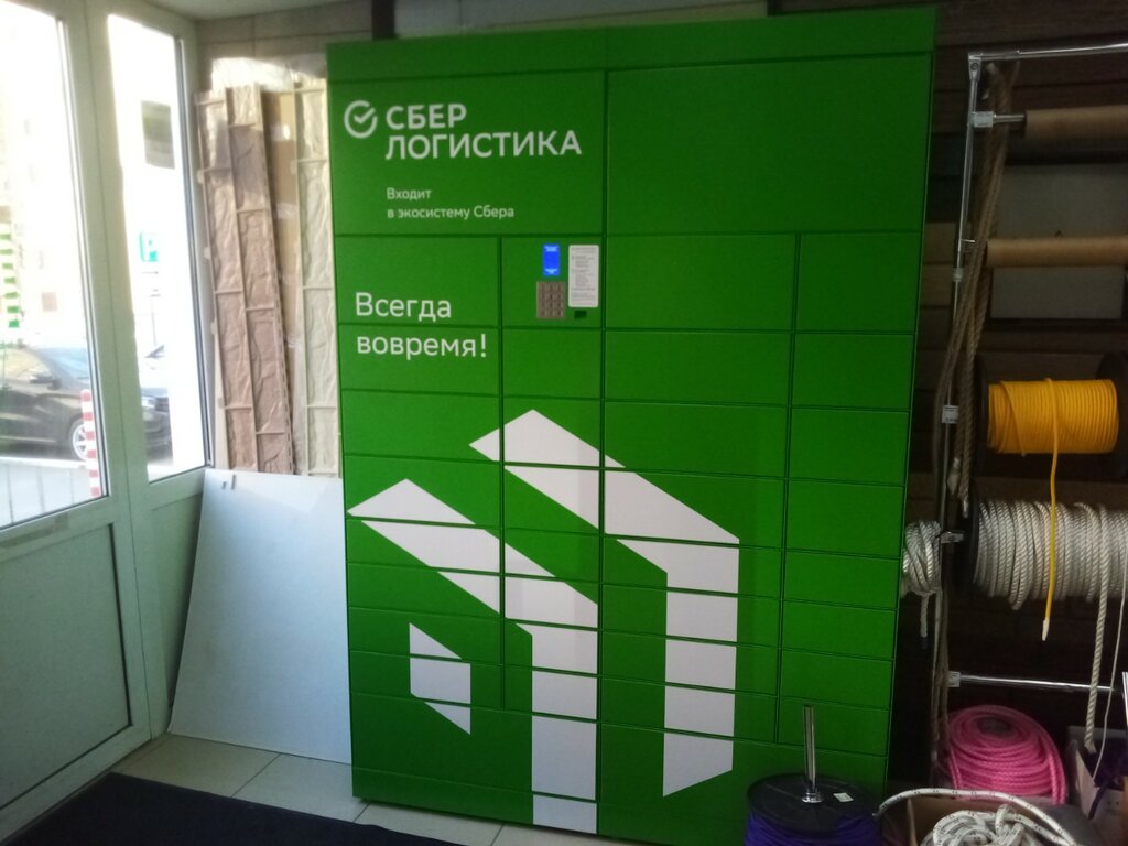 Parsel otomatı Сберлогистика, Kazan, foto