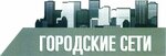 Городские Сети (ulitsa Druzhby No:6), i̇nternet hizmet sağlayıcıları  Lobnia'dan
