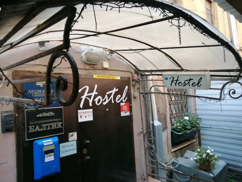 Otel Hostel, Saint‑Petersburg, foto