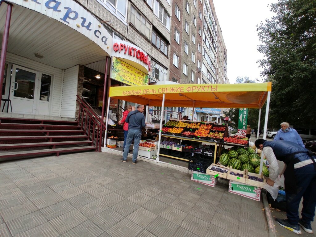 Manavlar Фруктовый рай, Barnaul, foto