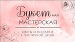 Buketnaya (vulytsia Frunze No:44), çiçek teslimatı  Alchevsk'ten