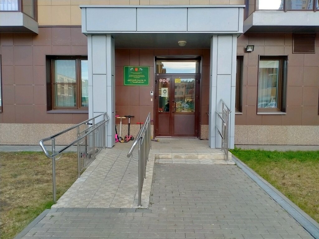 Anaokulları Детский сад № 23, Çeliabinsk, foto