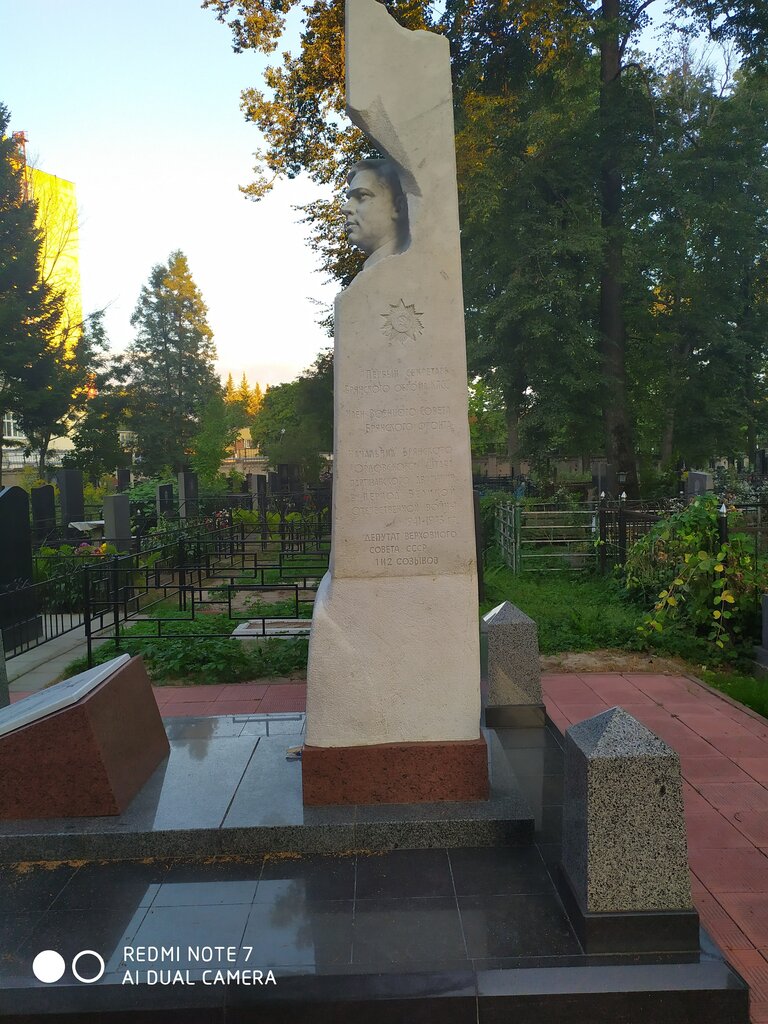 Anıt, heykel Александр Павлович Матвеев-первый секретарь Брянского ВКП(б), Briansk, foto