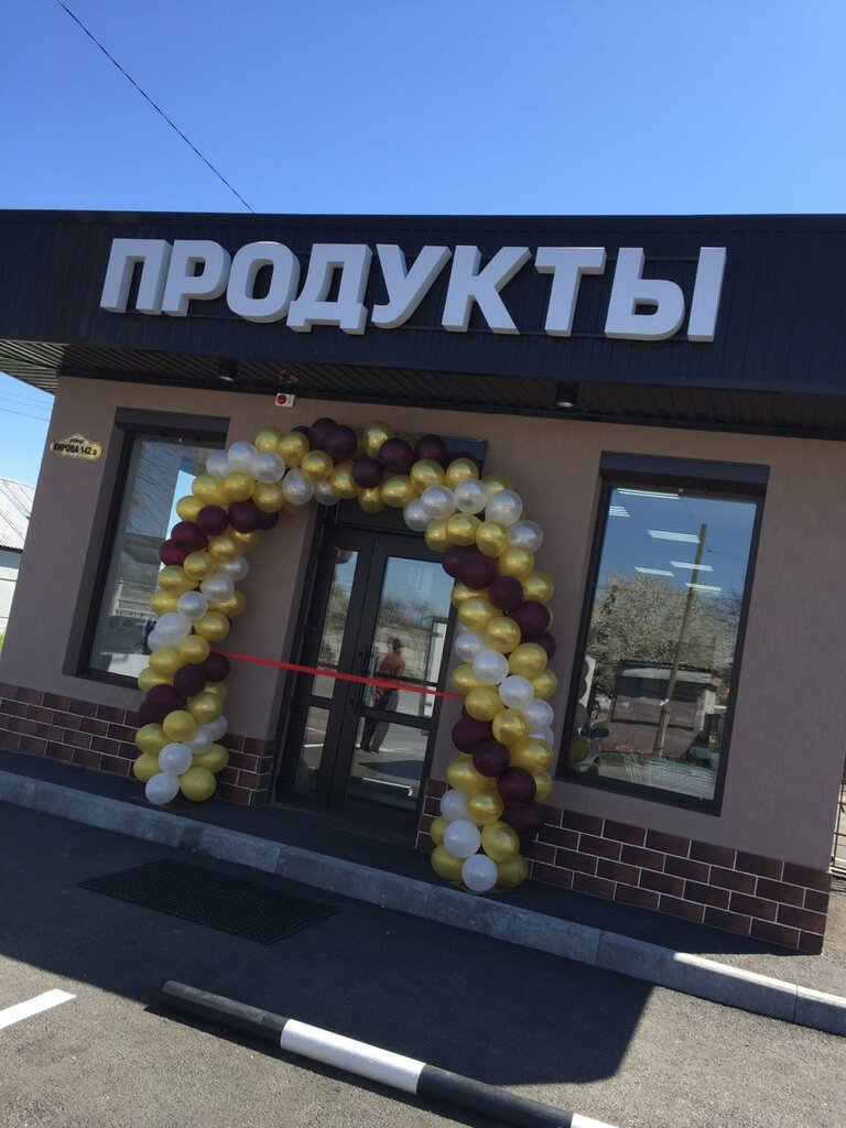 Market Bodrix, Kuzey Osetya‑Alanya, foto