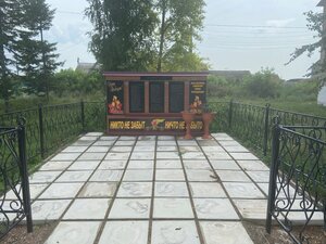 Памяти Великой Отечественной войны (Republic of Bashkortostan, Aurgazinskiy rayon, derevnya Mikhaylovka), anıt, heykel  Başkurdistan'dan