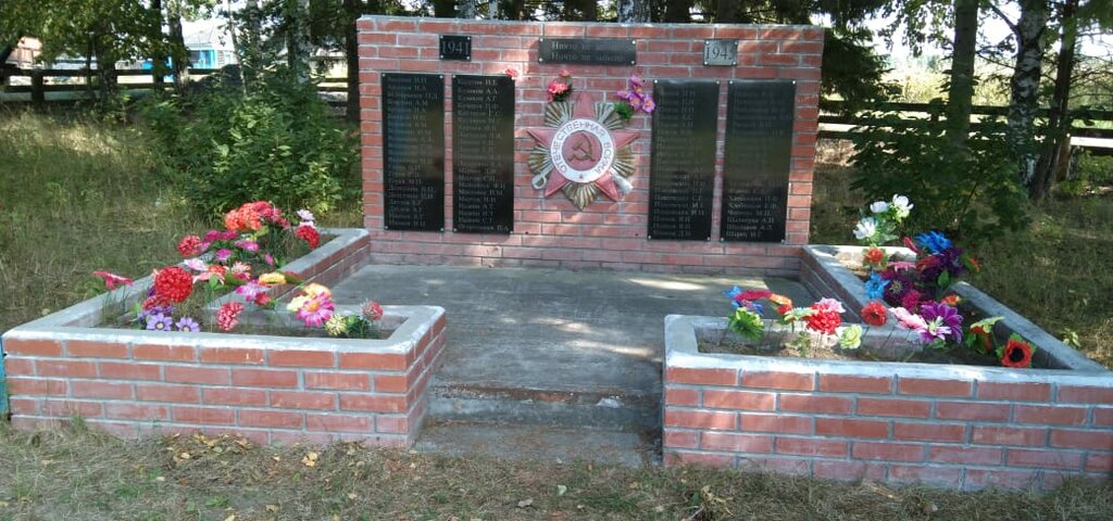 Anıt, heykel Участникам Великой Отечественной войны 1941-1945 гг., Omskaya oblastı, foto