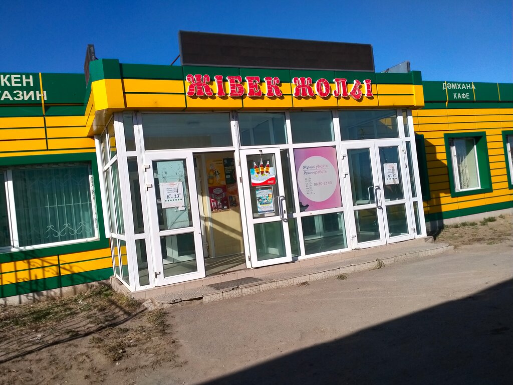 Market Zhibek Zholy, Kostanay eyaleti, foto