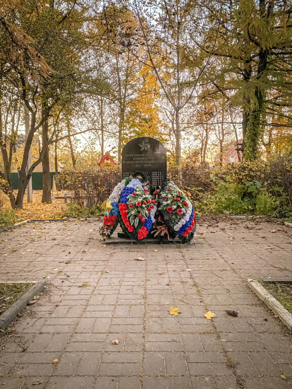 Anıt, heykel Слава героям села Покров, павшим в Великой Отечественной войне, Moskova ve Moskovskaya oblastı, foto