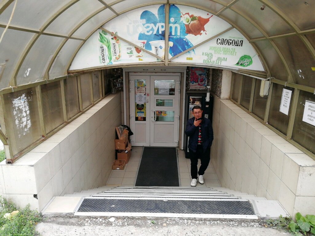 Market Limonchik, Krasnodar, foto