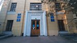 Institut Vostokovedeniya im. R. B. Suleymenova Komiteta Nauki MNVO Rk (Kurmangazy Street No:29), bilim araştırma enstitüsü  Almatı'dan