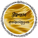 Jam (Millerovskaya ulitsa No:123), profesyonel fotoğraf stüdyosu  Rostov‑na‑Donu'dan