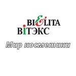 Belita-Vitex (Kasmanawtaw Avenue No:27), kozmetik ve parfümeri mağazaları  Grodno'dan