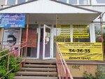 Pc67 (ulitsa Rylenkova No:6), bilgisayar teknik servisleri  Smolensk'ten