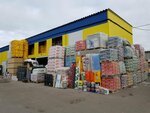 Stroymaterialy optom (Zavokzalnaya ulitsa No:2), i̇nşaat karışımları  Stavropol'dan
