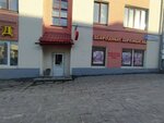Народные промыслы (Karla Marksa Street No:19), sanat galerileri ve merkezleri  Cheboksary'den