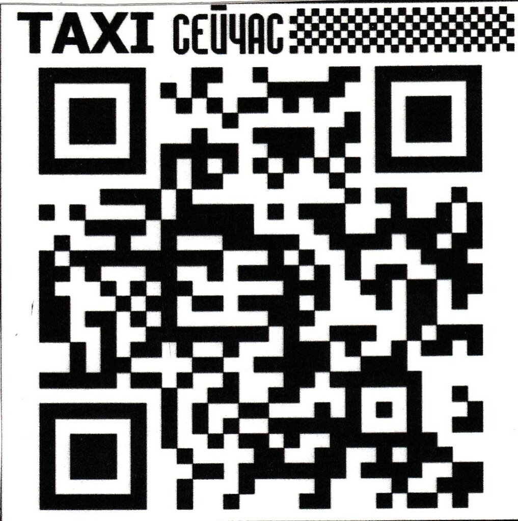 Taksi Volosovskaya sluzhba taksi, Volosovo, foto