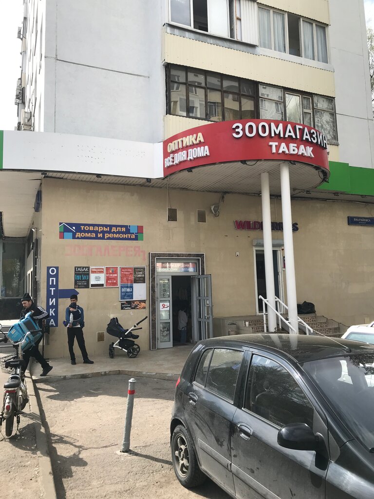 Tütün, sigara mağazaları Марка Дыма, Moskova, foto
