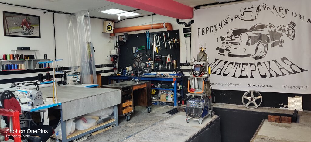 Oto döşeme Masterskaia peretajki i argona, Sevastopol, foto