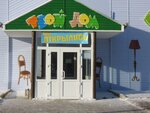 Tvoi dom (Streleckaya Street No:65), mobilya mağazaları  Kaşira'dan