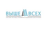 Vishe Vseh (Sovetskaya Street No:142А), merdiven ve korkuluklar  Bronnitsy'den