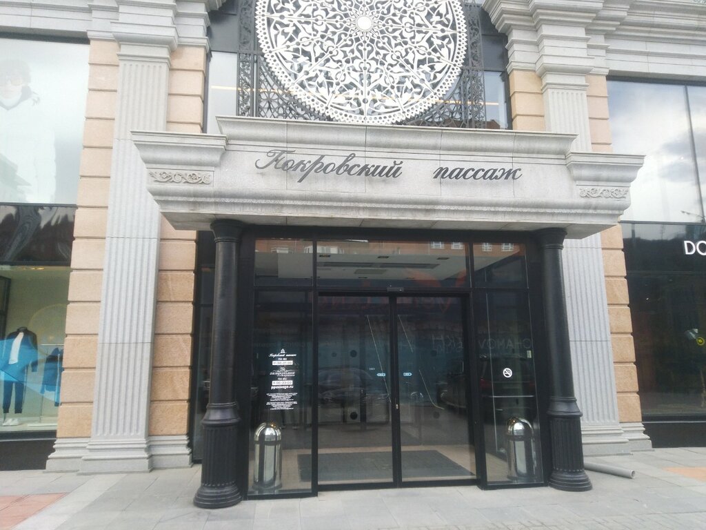 Güzellik salonu BM_studio, Yekaterinburg, foto