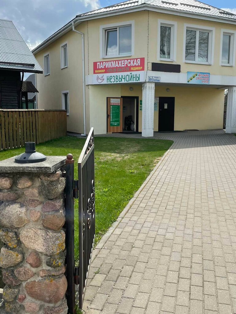 Ev eşyası mağazaları Незвычайны, Minskaya oblastı, foto