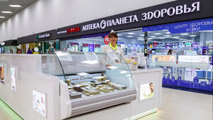 Kusochek schastya (Piatra Mscislawca Street No:11), pasta, şekerleme ve tatlı  Minsk'ten