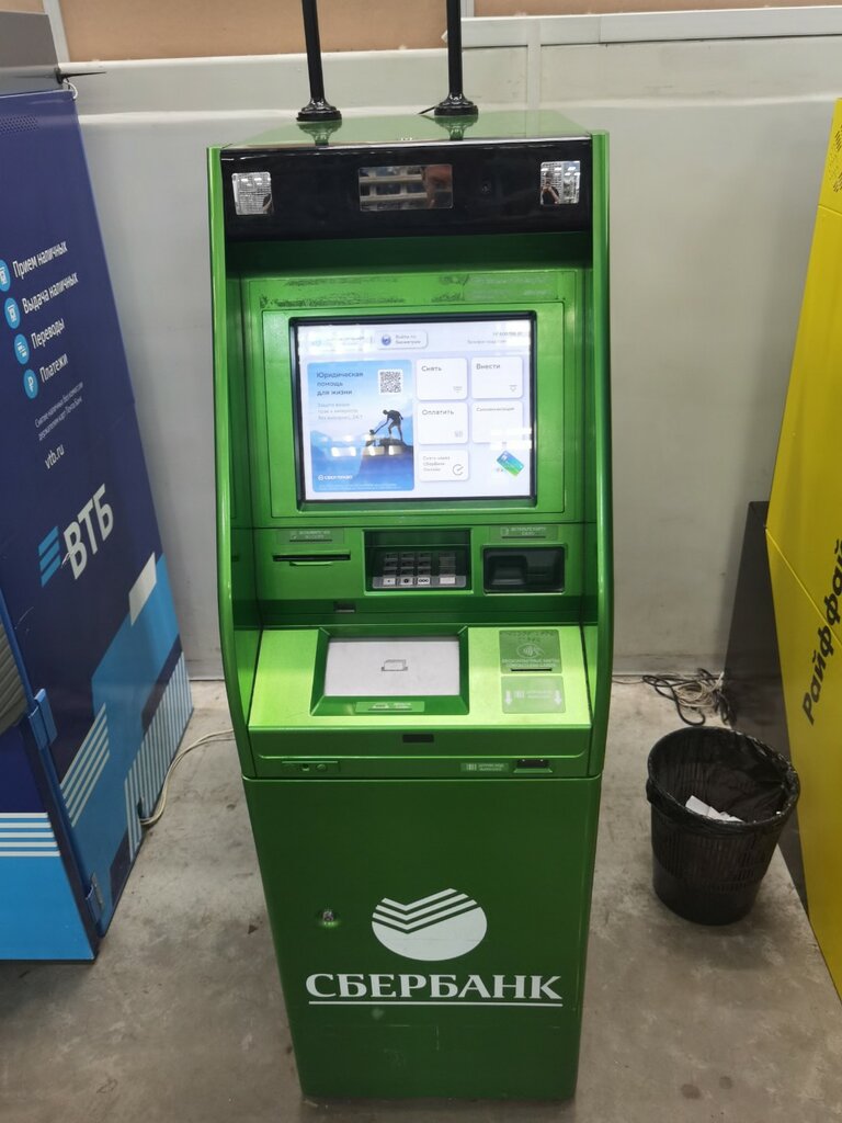 ATM'ler Sberbank, Yekaterinburg, foto