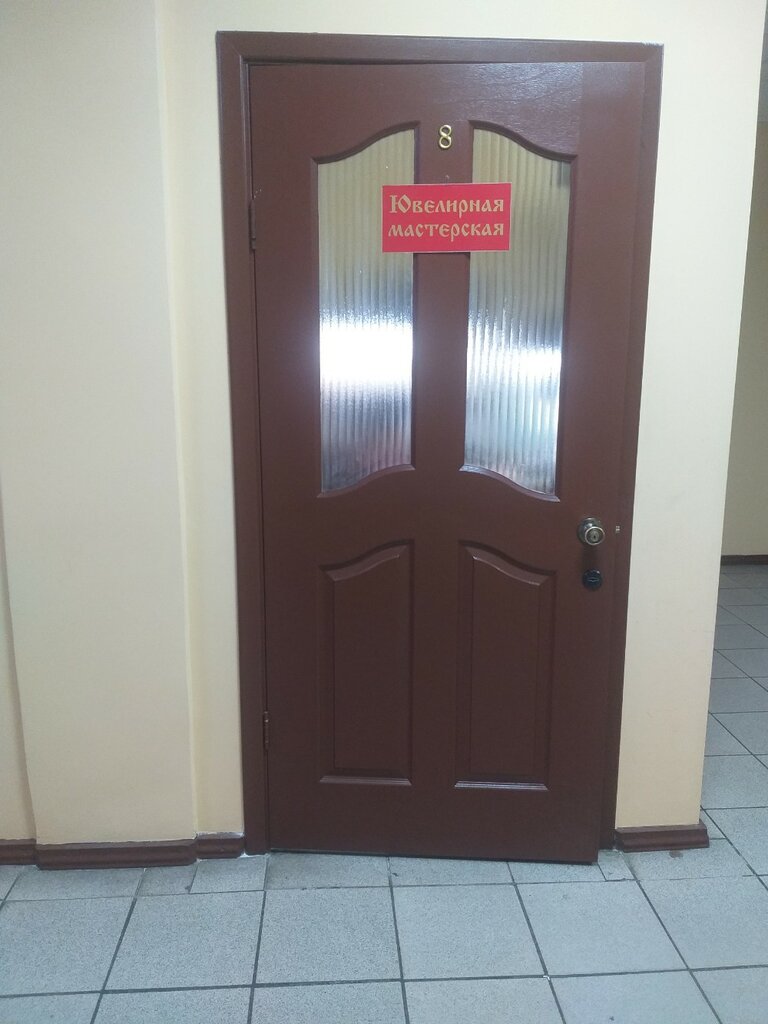 Kuyumcu atölyeleri Yuvelirnaya masterskaya, Ulan‑Ude, foto