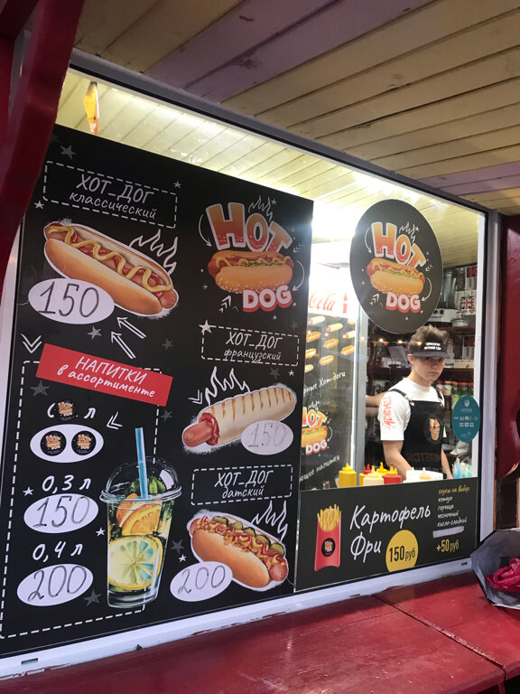 Fast food Территория вкусной еды, Kolomna, foto