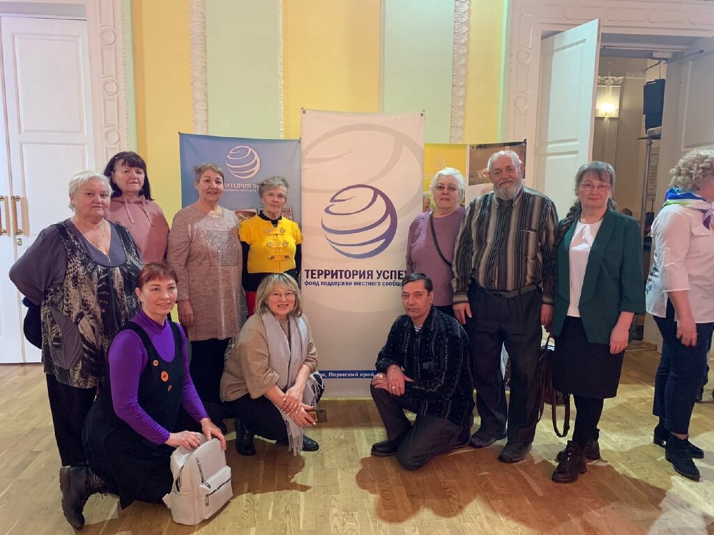 Vakıflar Территория успеха, Krasnokamsk, foto