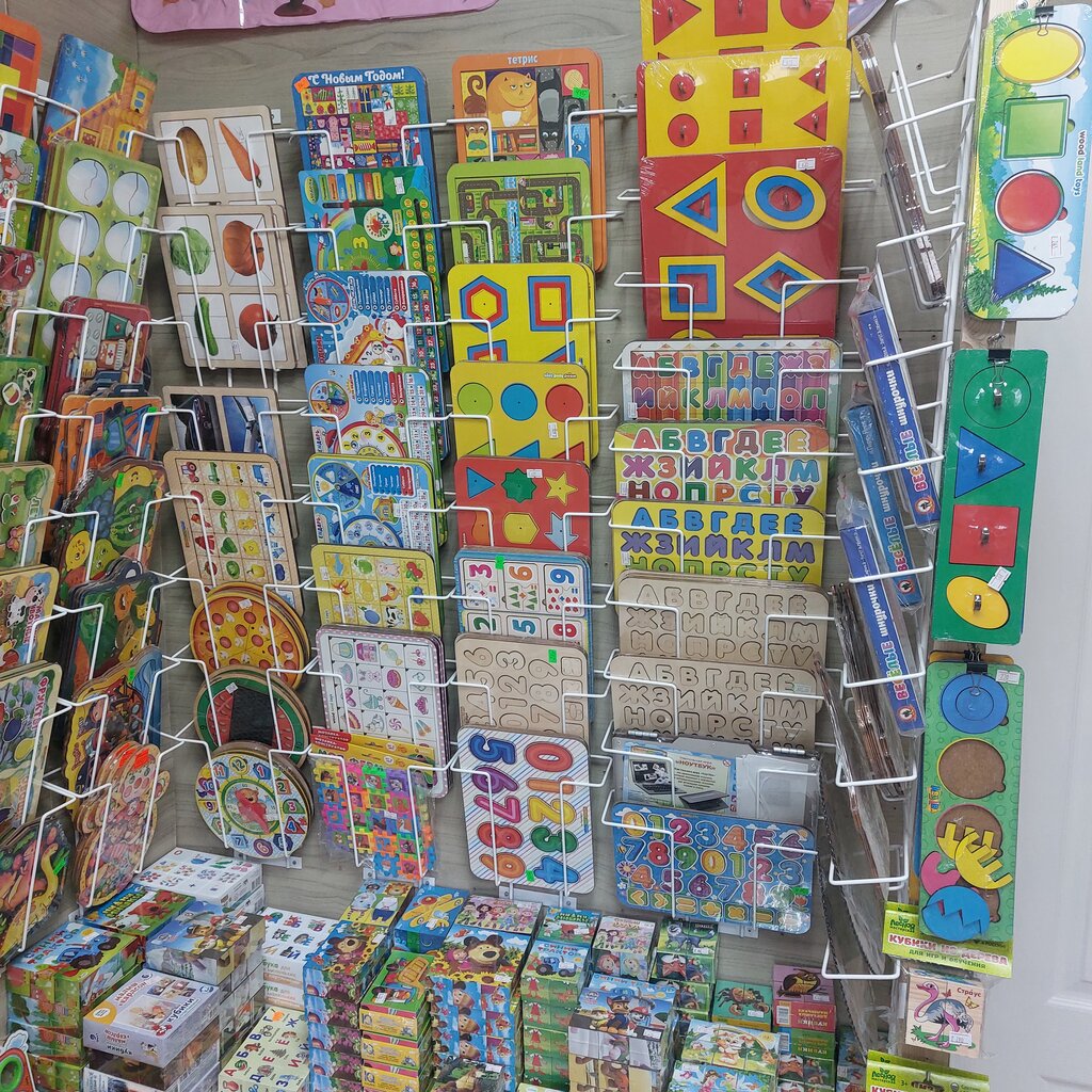 Çocuk mağazaları 1000 Маминых мелочей, Sakhalinsk, foto