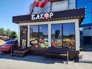 Бахор (Transportnaya Street No:49Г), fast food  Novokuznetsk'ten
