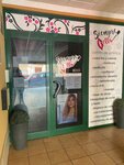 Centro Estética Siempre Bella (Calle Marcos Cubillo No:41, Mancha Real), güzellik salonu  Endülüs'ten