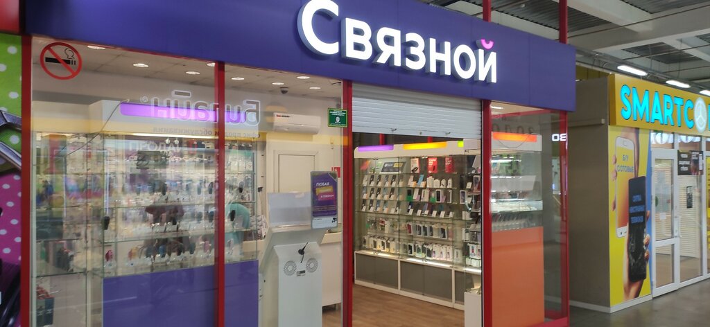 Cep telefonu ve aksesuarları satış mağazaları Svyaznoy, Krasnoyarsk, foto