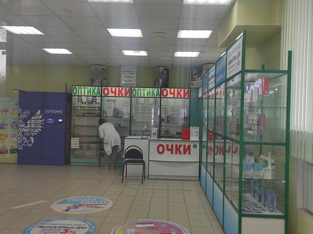 Optik Сеть салонов оптики, Yekaterinburg, foto